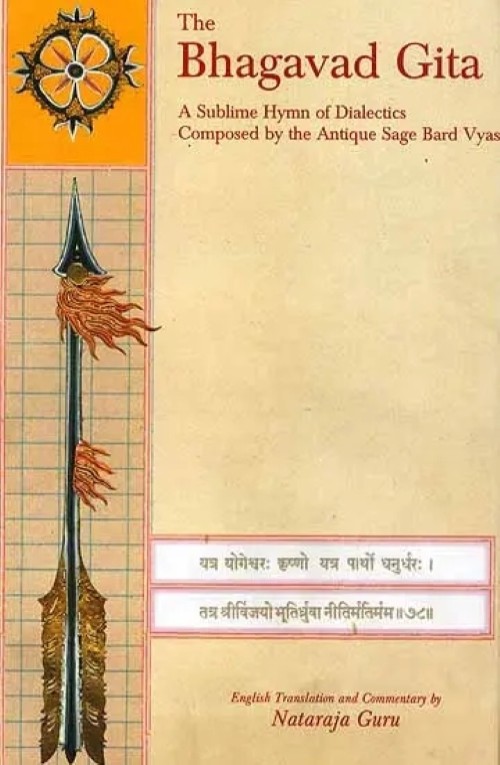 The Bhagavad Gita | Pilgrims Book House