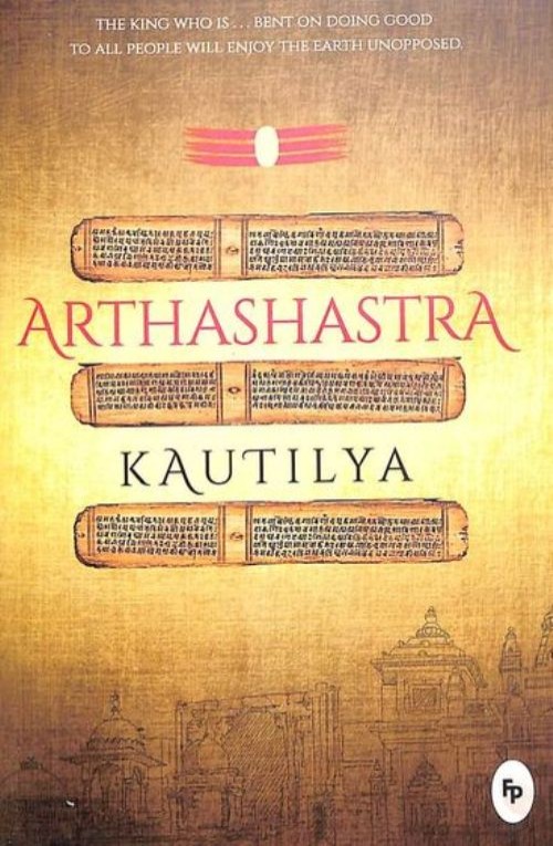 Arthashastra | Pilgrims Book House