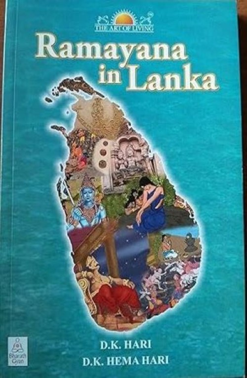 Ramayana In Lanka | Pilgrims Book House
