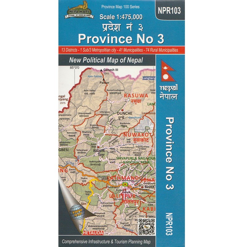 Political Map of Nepal Province No. 3 (NPR 103)