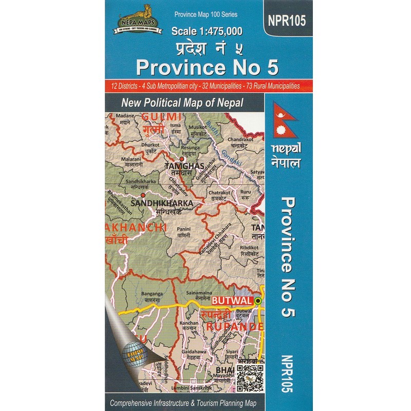 Political Map of Nepal Province No. 5 (NPR105) | Pilgrims Book House