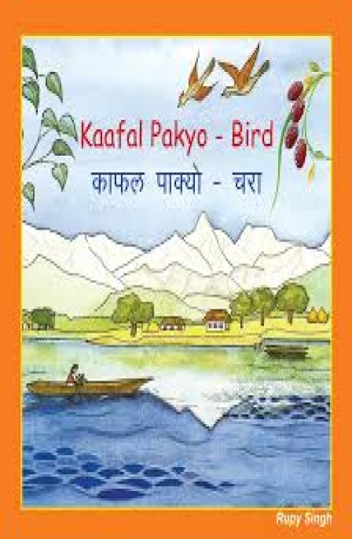Kaafal Pakyo Bird | Pilgrims Book House