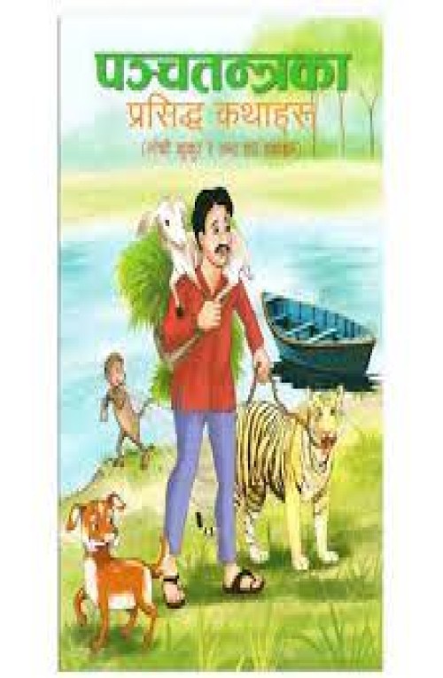 Panchatantra Ka Prasiddha Kathaharu | Pilgrims Book House